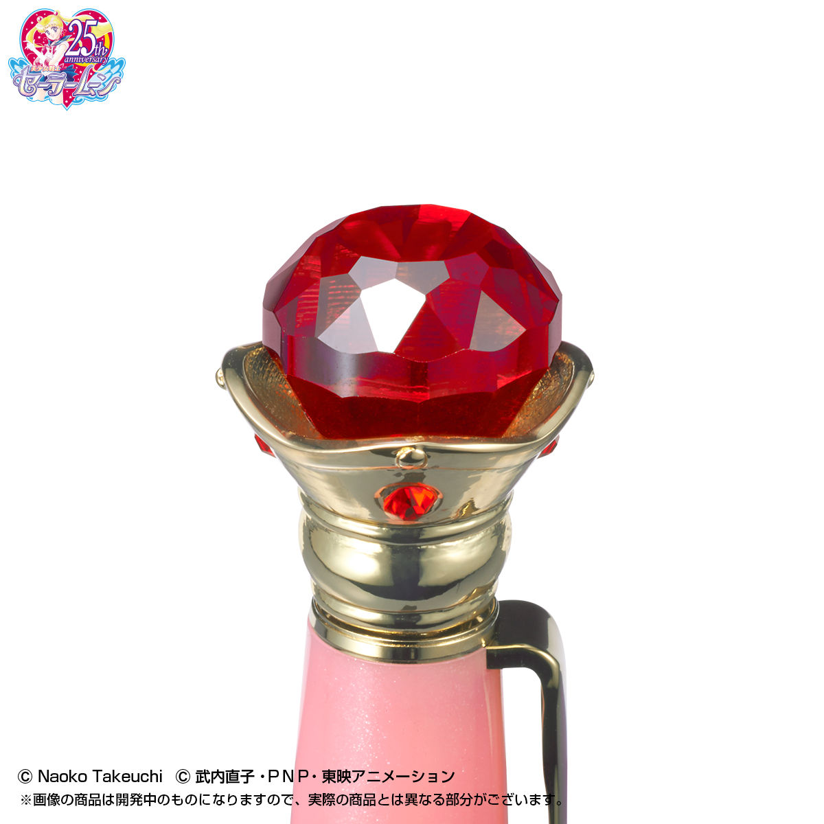 Sailor Moon Fountain Pen / Tuxedo Black Ink {Shining Moon}