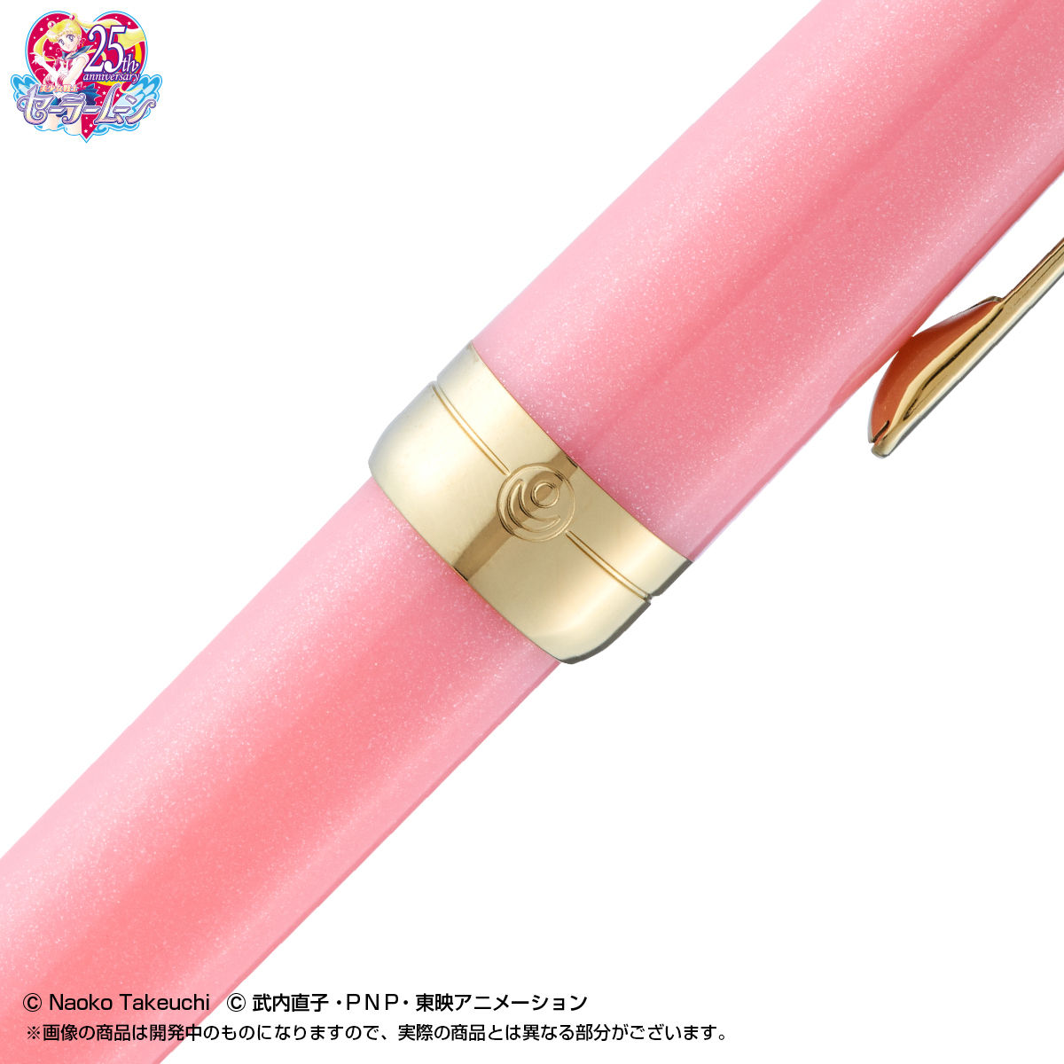 Sailor Moon Fountain Pen / Tuxedo Black Ink {Shining Moon}