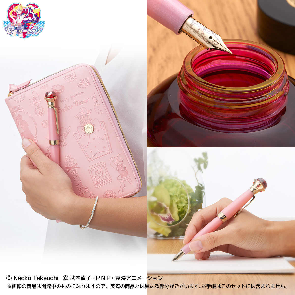 Sailor Moon Fountain Pen / Tuxedo Black Ink {Shining Moon}