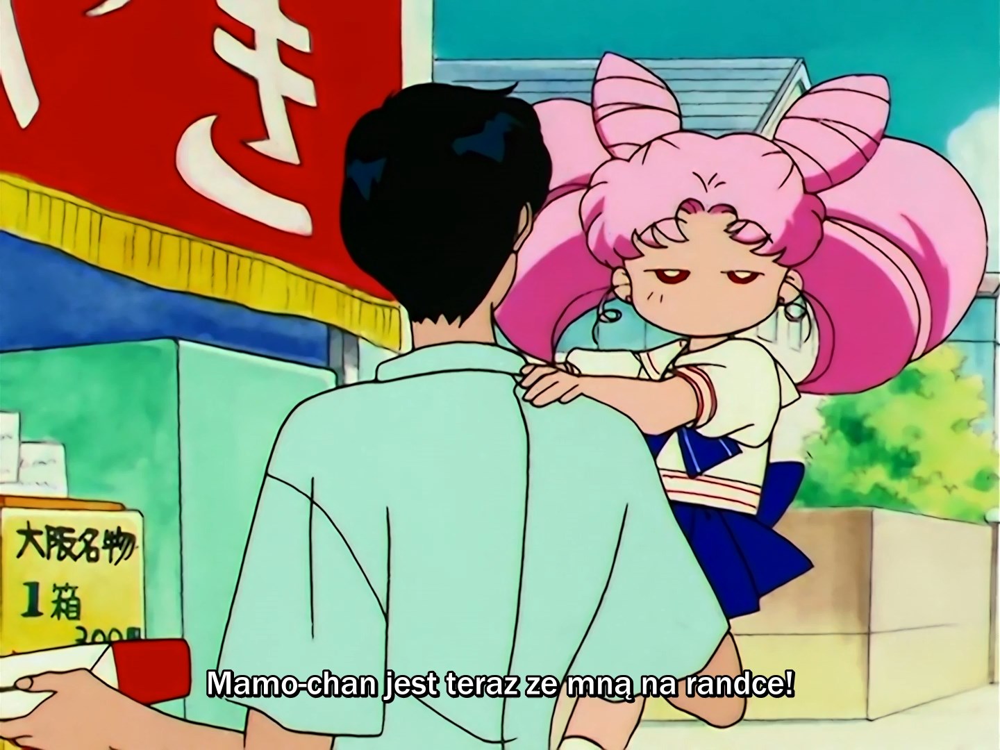 Media - Sailor Moon - Sailor Moon S HD {Shining Moon}