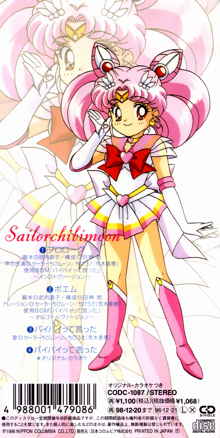 Sailor Chibi Moon Bye Bye tte Itta CD {Shining Moon}