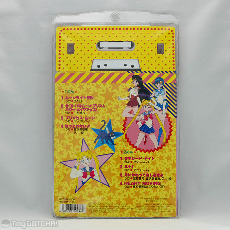 Koro-chan Pack Bishoujo Senshi Sailor Moon {Shining Moon}